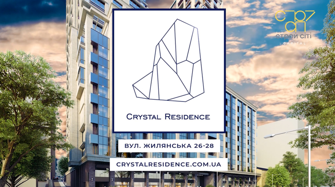 Новини будівництва ЖК "Crystal Residence " квітень 2021 | СтройОбзор
